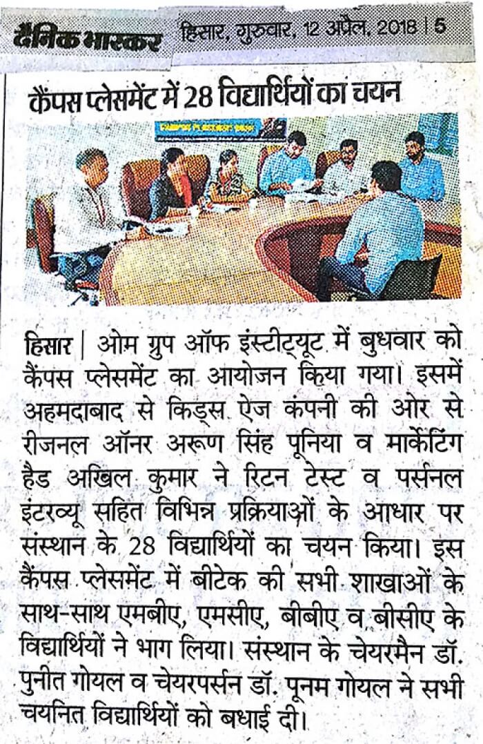 OSGU's Media & Press Coverage (Top University in Haryana) | Om University