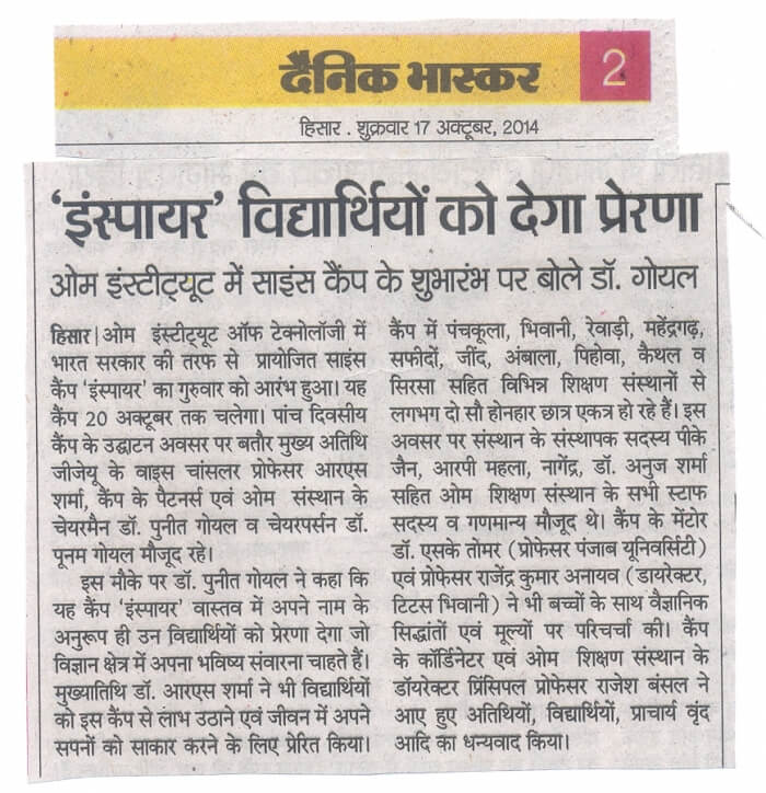 OSGU's Press & Media Coverage | Om Sterling Global University in Hisar ...