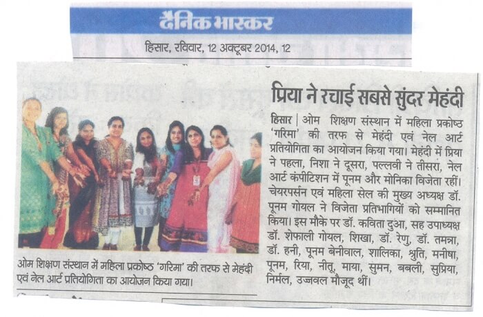 OSGU's Press & Media Coverage | Om Sterling Global University in Hisar ...