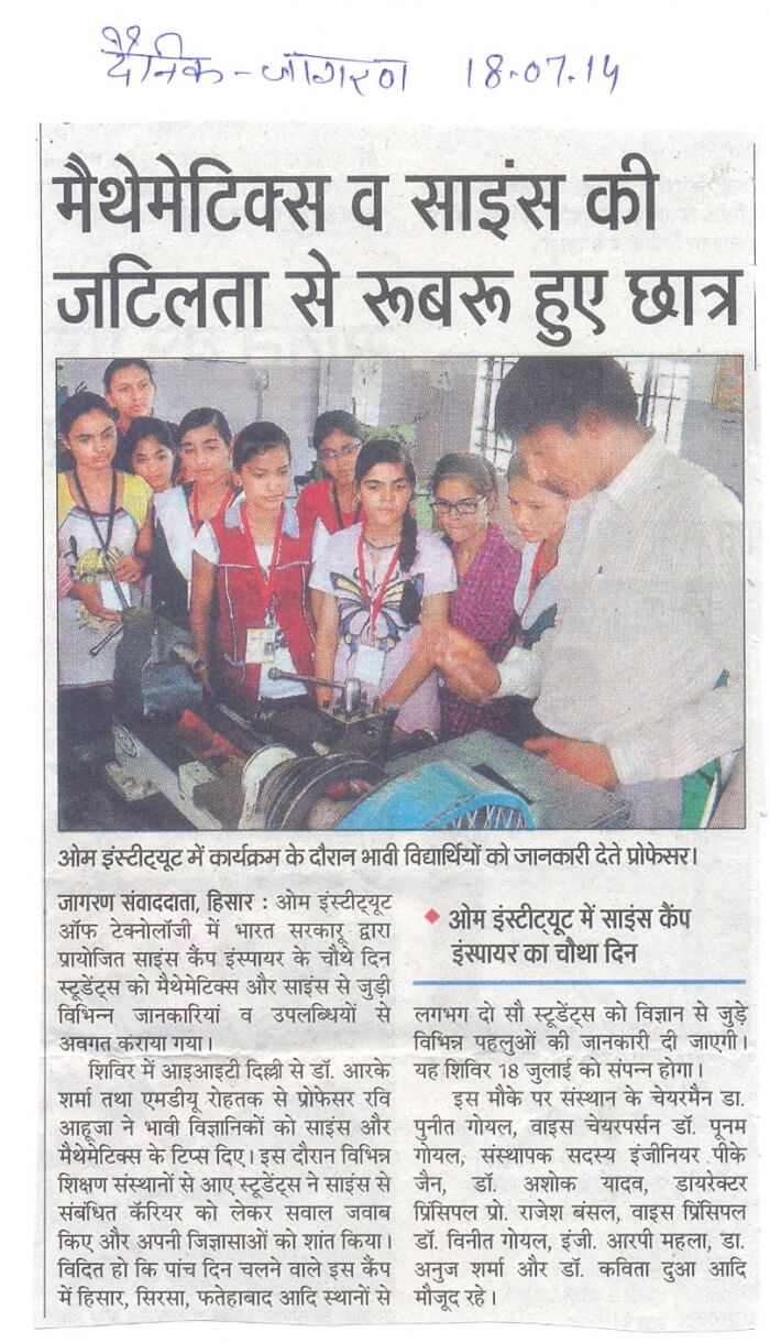 OSGU's Press & Media Coverage | Om Sterling Global University in Hisar ...