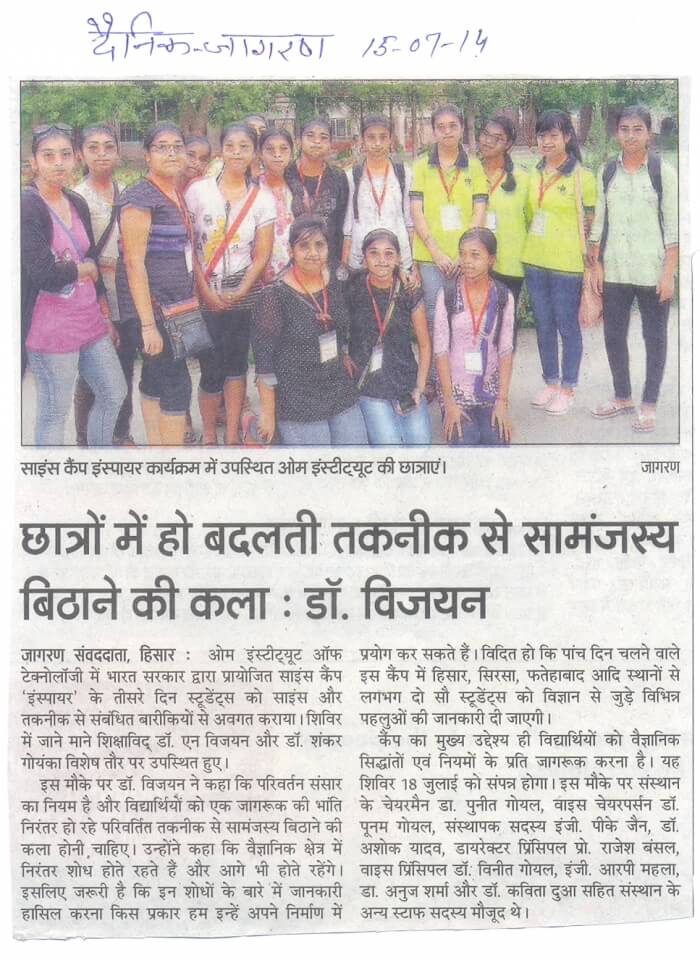 OSGU's Press & Media Coverage | Om Sterling Global University in Hisar ...