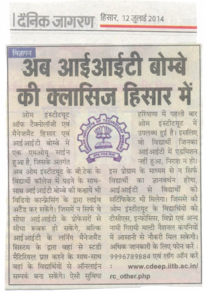 OSGU's Press & Media Coverage | Om Sterling Global University in Hisar ...