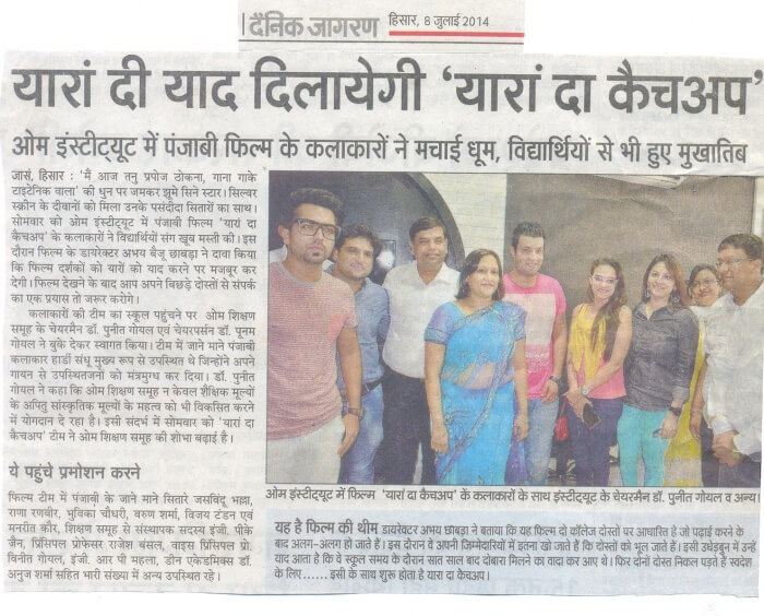 OSGU's Press & Media Coverage | Om Sterling Global University in Hisar ...