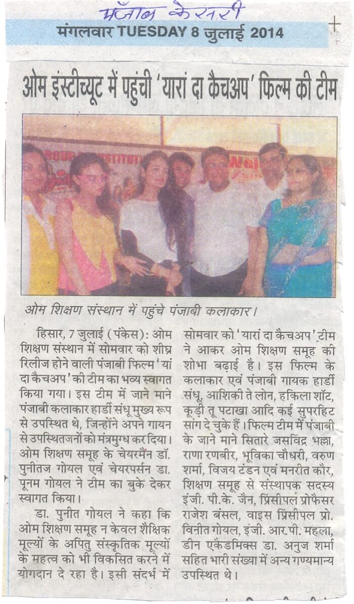 OSGU's Press & Media Coverage | Om Sterling Global University in Hisar ...