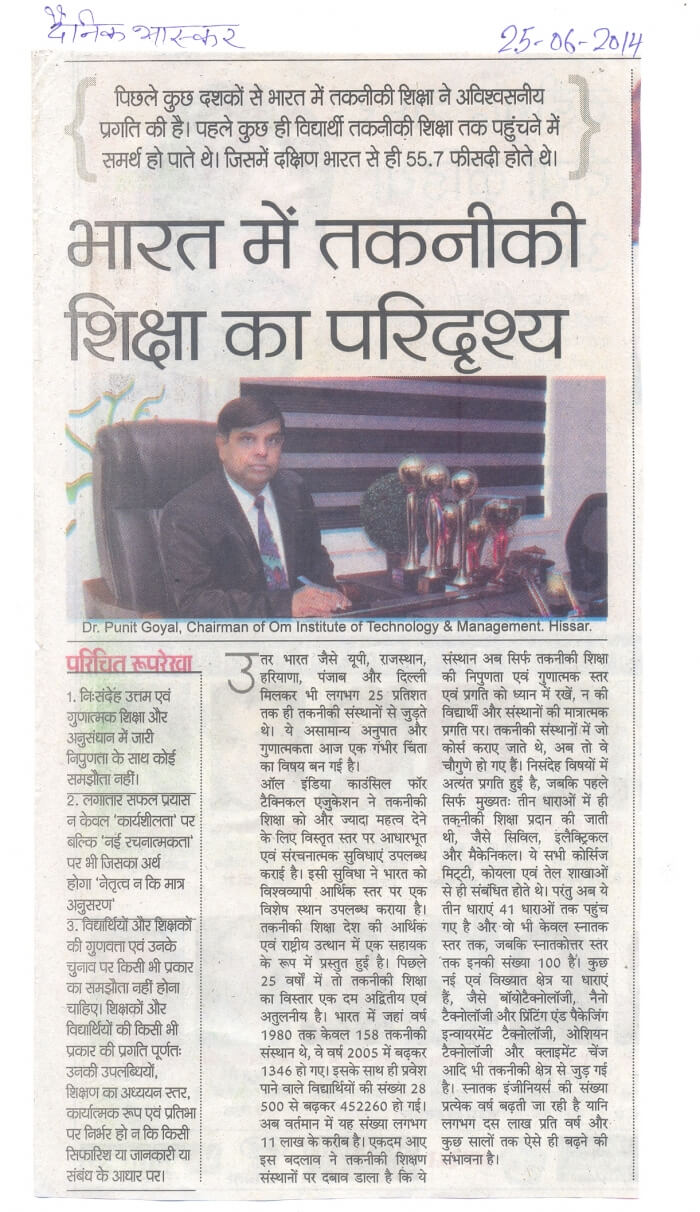 OSGU's Press & Media Coverage | Om Sterling Global University in Hisar ...