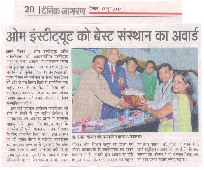 OSGU's Press & Media Coverage | Om Sterling Global University in Hisar ...
