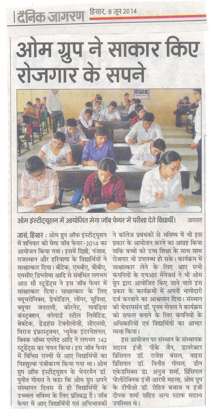 OSGU's Press & Media Coverage | Om Sterling Global University in Hisar ...