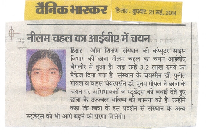 OSGU's Press & Media Coverage | Om Sterling Global University in Hisar ...