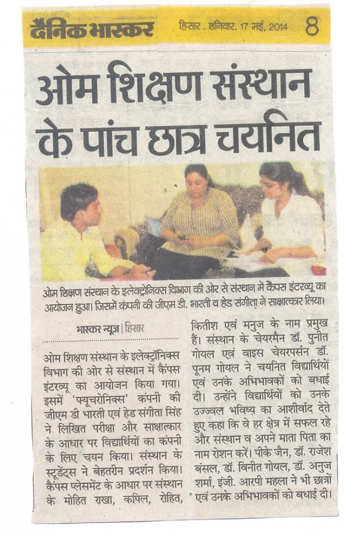 OSGU's Press & Media Coverage | Om Sterling Global University in Hisar ...