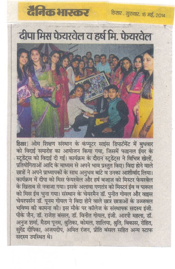 OSGU's Press & Media Coverage | Om Sterling Global University in Hisar ...