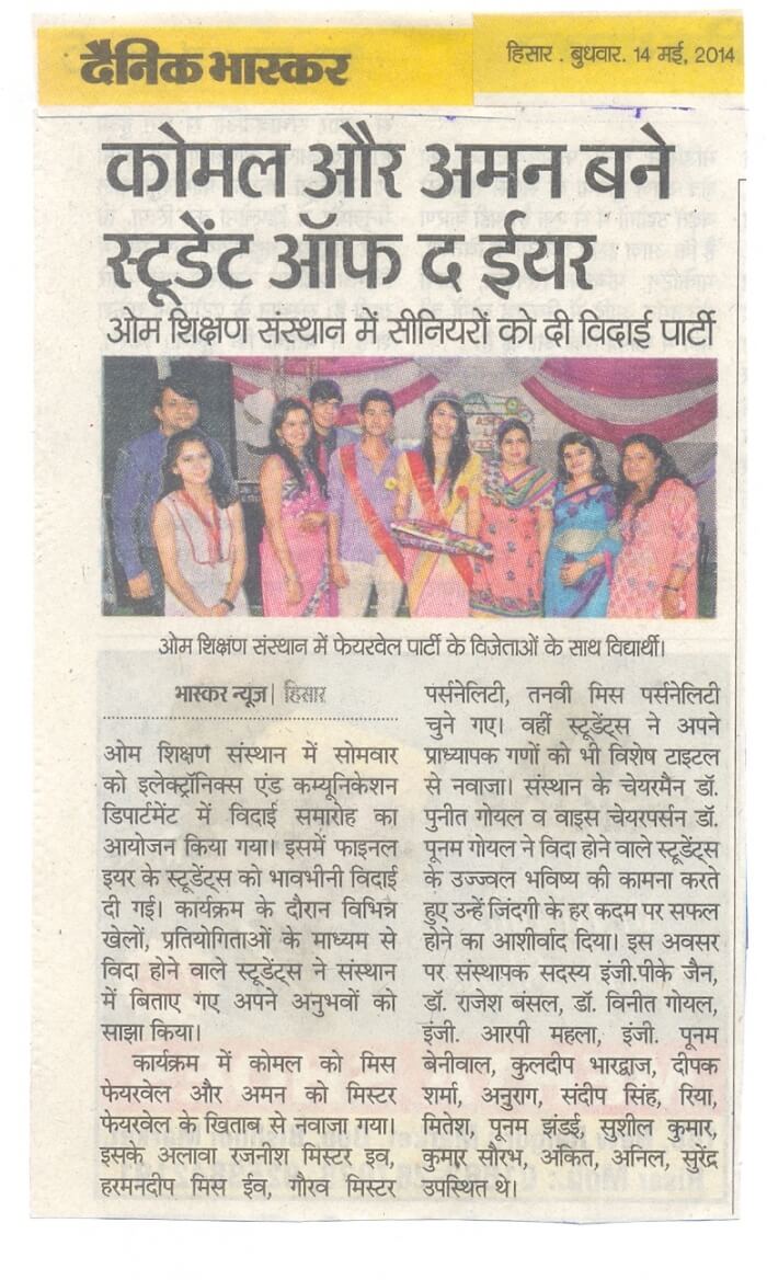 OSGU's Press & Media Coverage | Om Sterling Global University in Hisar ...