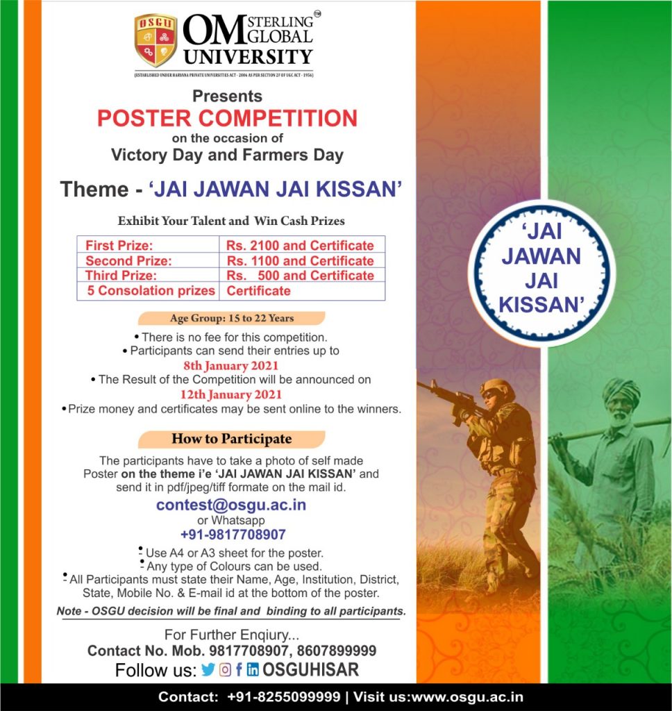 Prepare a Poster and win Cash Prize - OM Sterling Global University